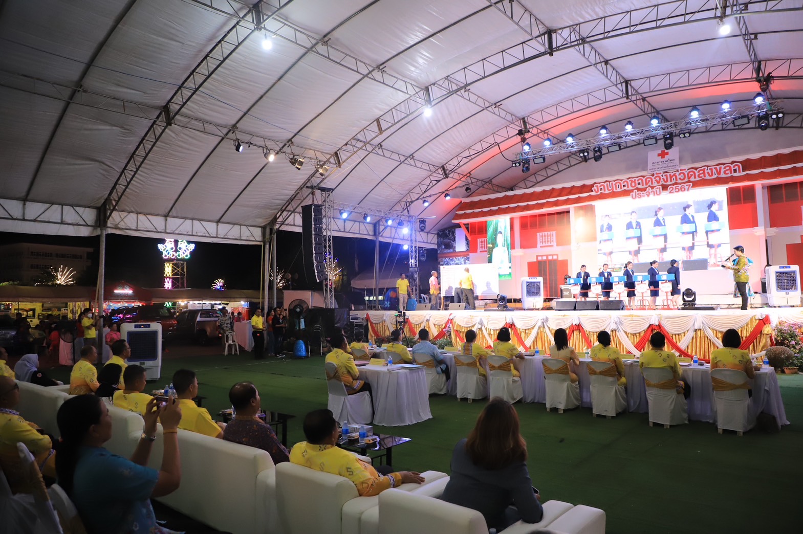 จังหวัดสงขลา หมุนวงล้อออกรางวัลสลากกาชาดการกุศล ประจำปี 2567 รางวัลใหญ่ ...